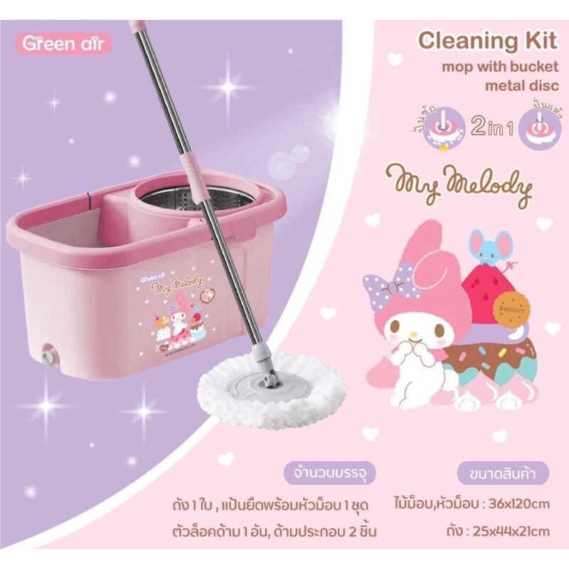 Green Air Thailand X Sanrio My Melody Little Twin Star Cleaning Kit ...