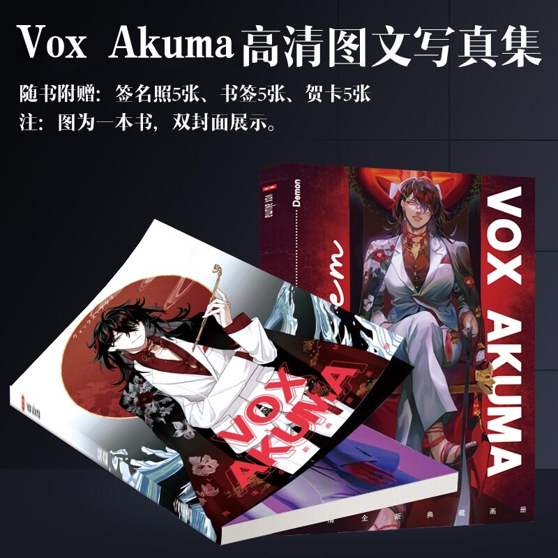 ใหม่อะนิเมะ VTuber Vox Akuma อัลบั้มภาพ Luxiem รูปการ์ตูน Photobook พวง ...