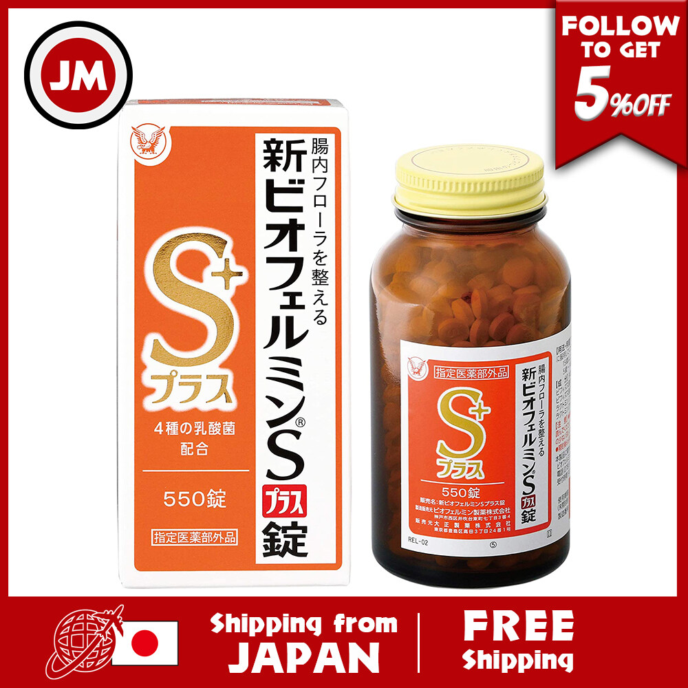 Taisho New Biofermin S Plus Tablets 550 Tablets 61 Days Specified ...