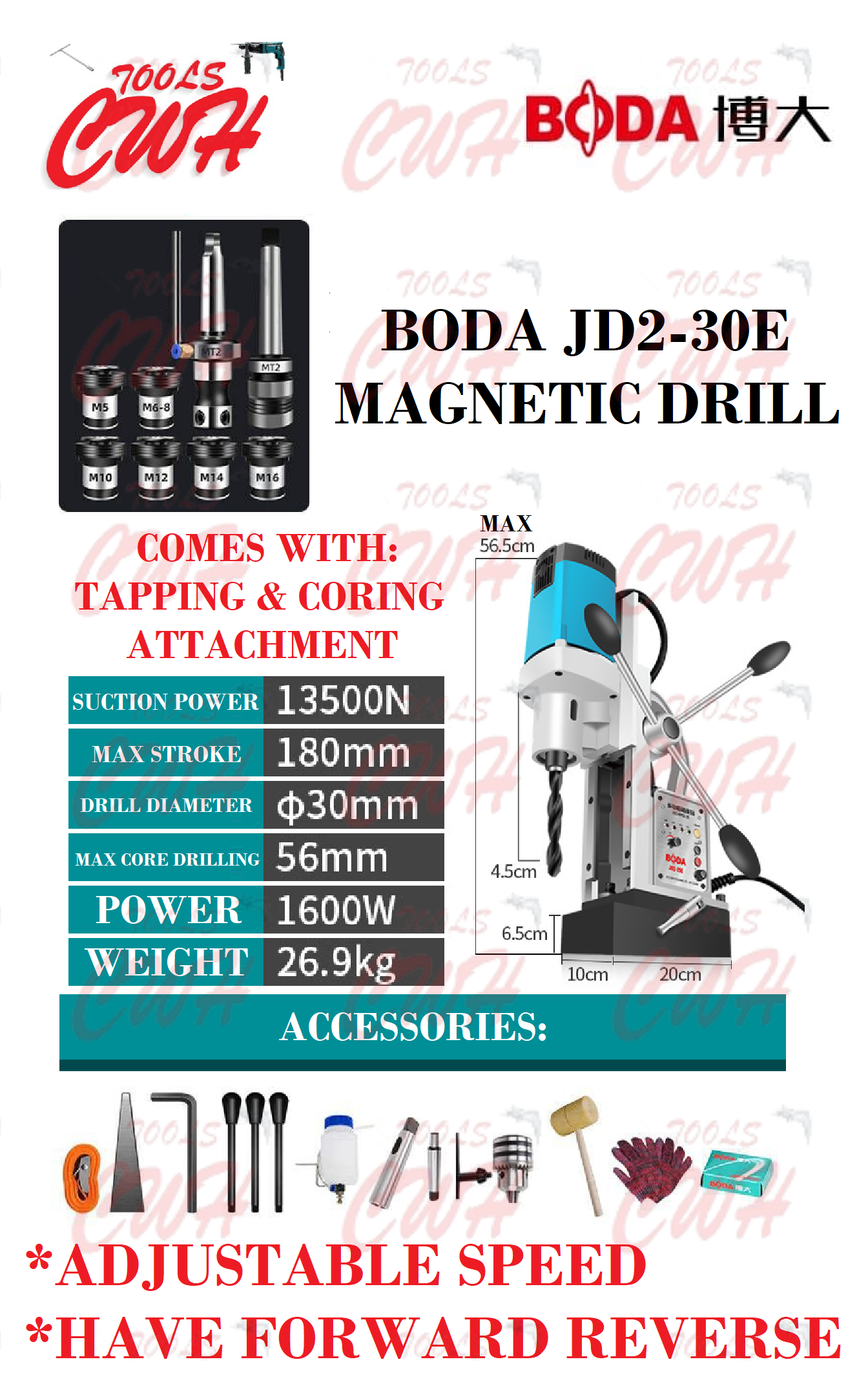 BODA JD2-30E 1200W 1500 1600W 16MM 30MM MAGNETIC BASE MACHINE TAP TAPS ...