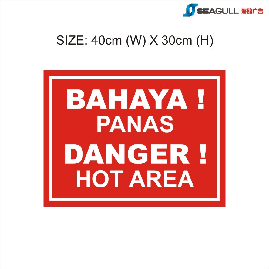 Signage Bahaya Panas Danger Hot Area Sticker With Board | Lazada