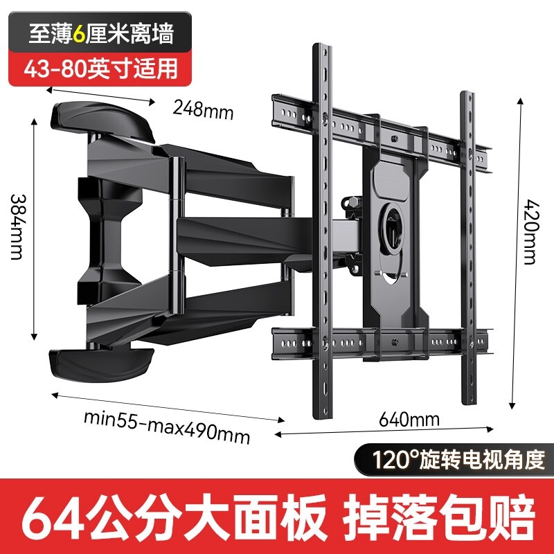 Ultra-thin screen TV mounts scale rotating folding hanging stent ...