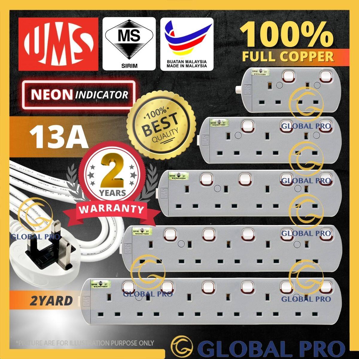 UMS 13A 2 Yard Trailing Extension Electric Power Portable Socket w Neon ...