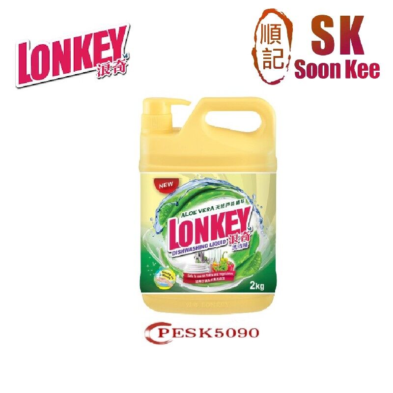 Lonkey Dishwashing Liquid Aloe Vera 1.8kg 浪奇洗洁精 | Lazada