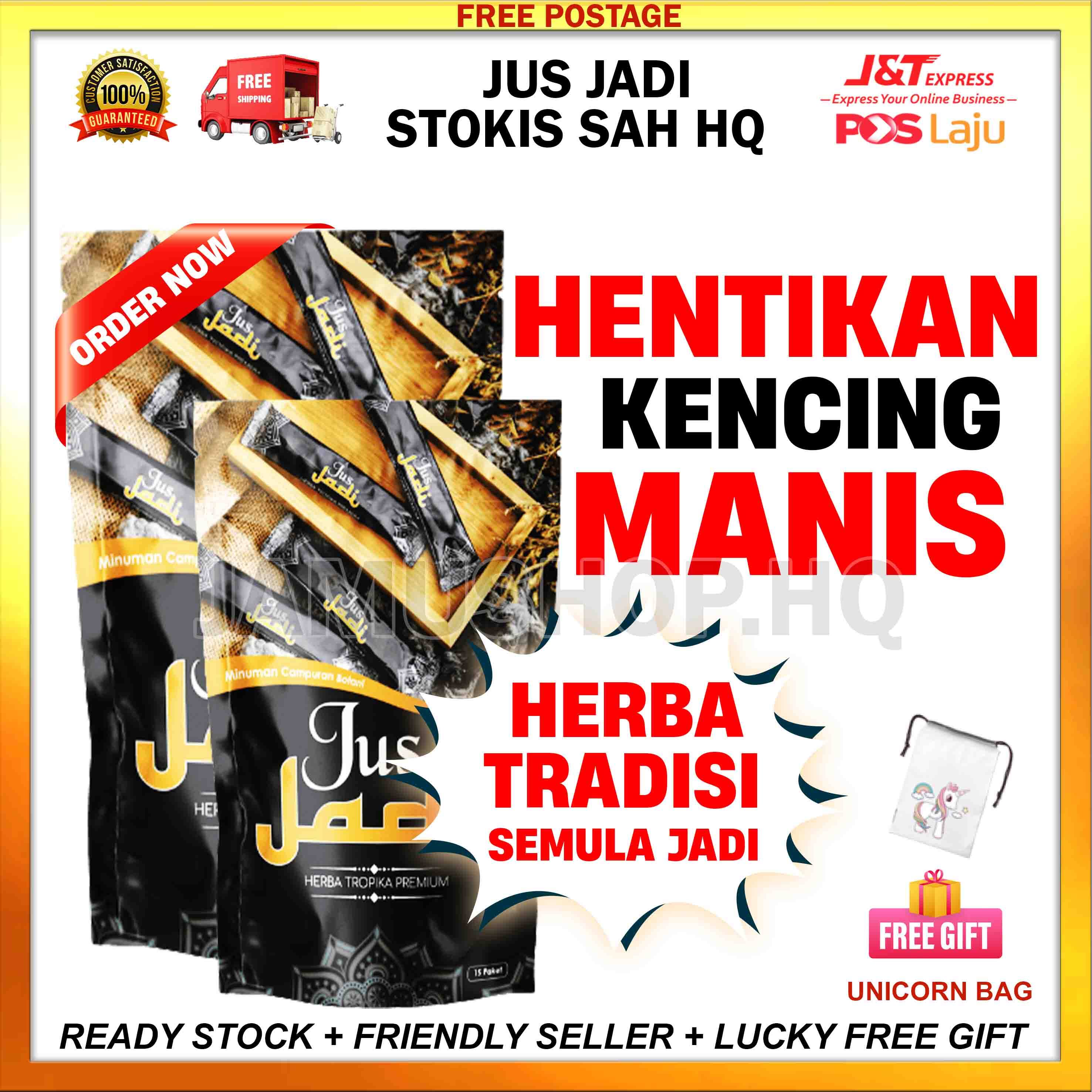 Herba Jus Jadi Ubat Kencing Manis Insulin Viral Tradisional Original ...