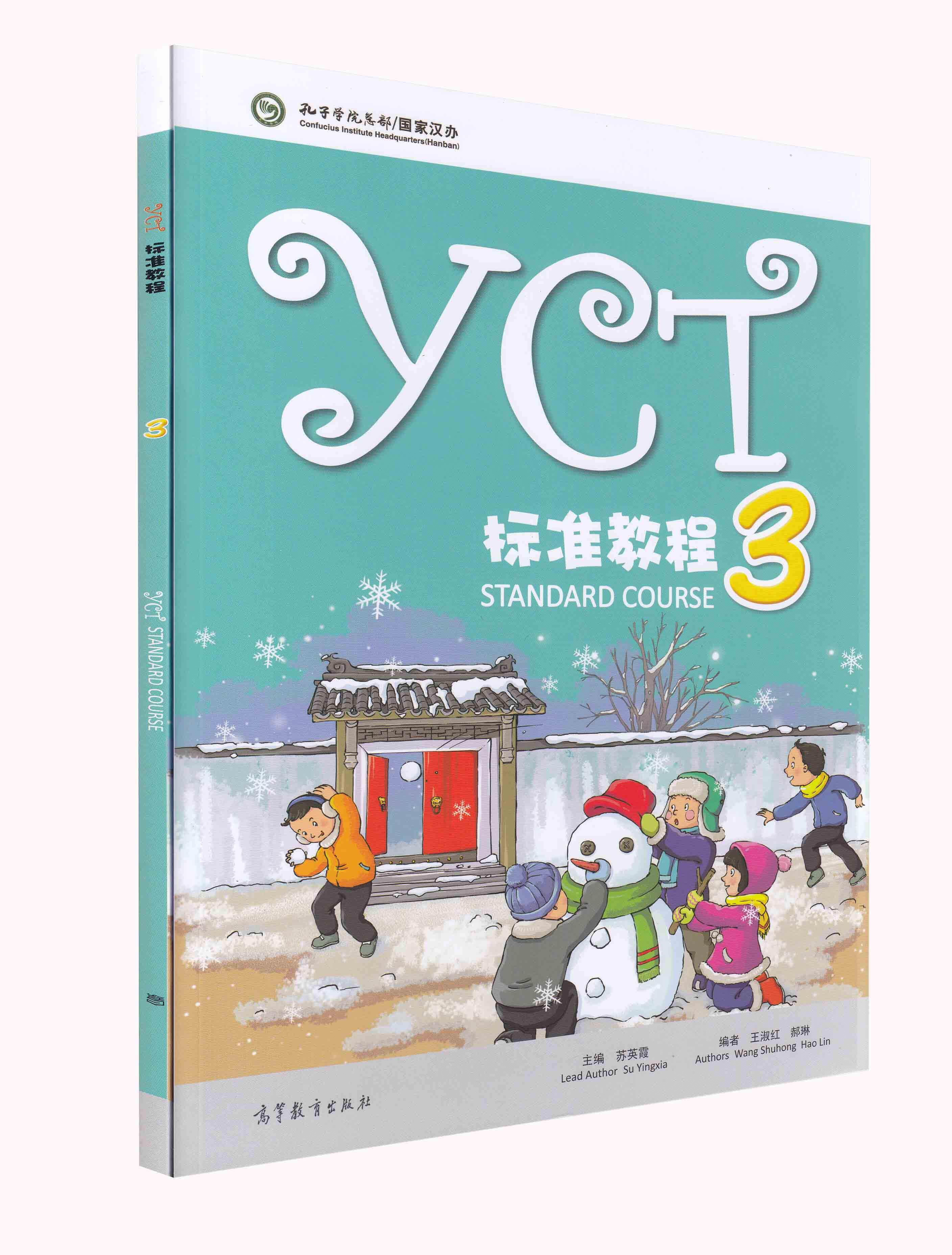 YCT Standard Course 1+2+3+4+5+6 Chinese Textbook +Activity Book2 for ...