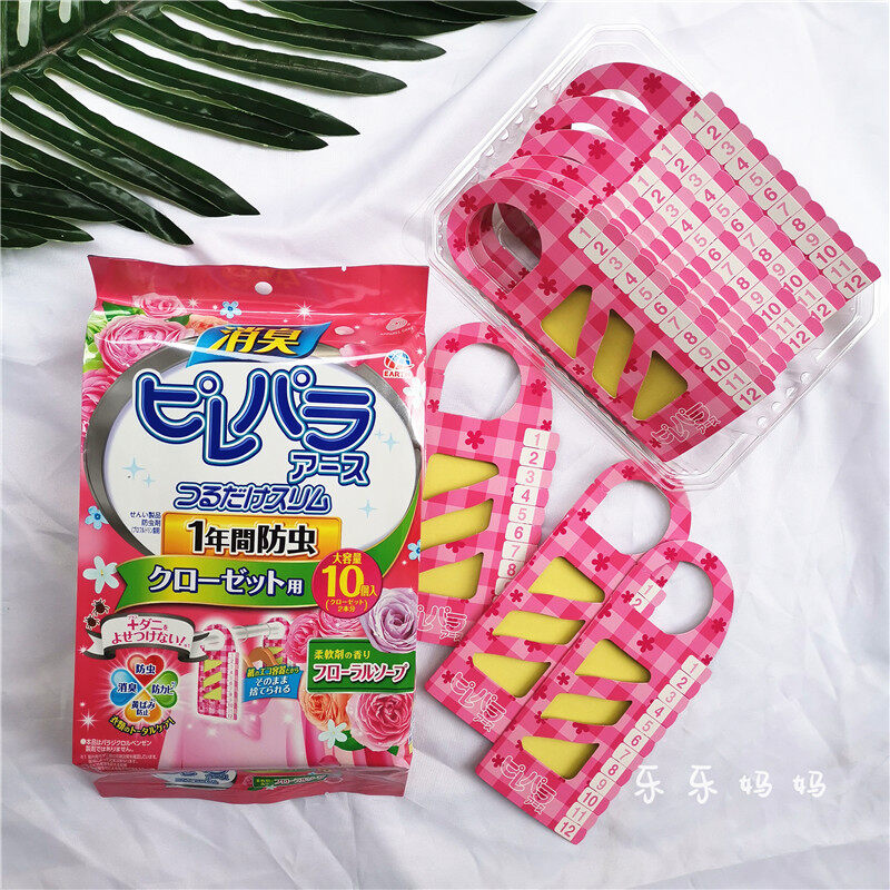 Japan Ansu Earth clothing wardrobe mildew tablets moth-proof, moisture ...