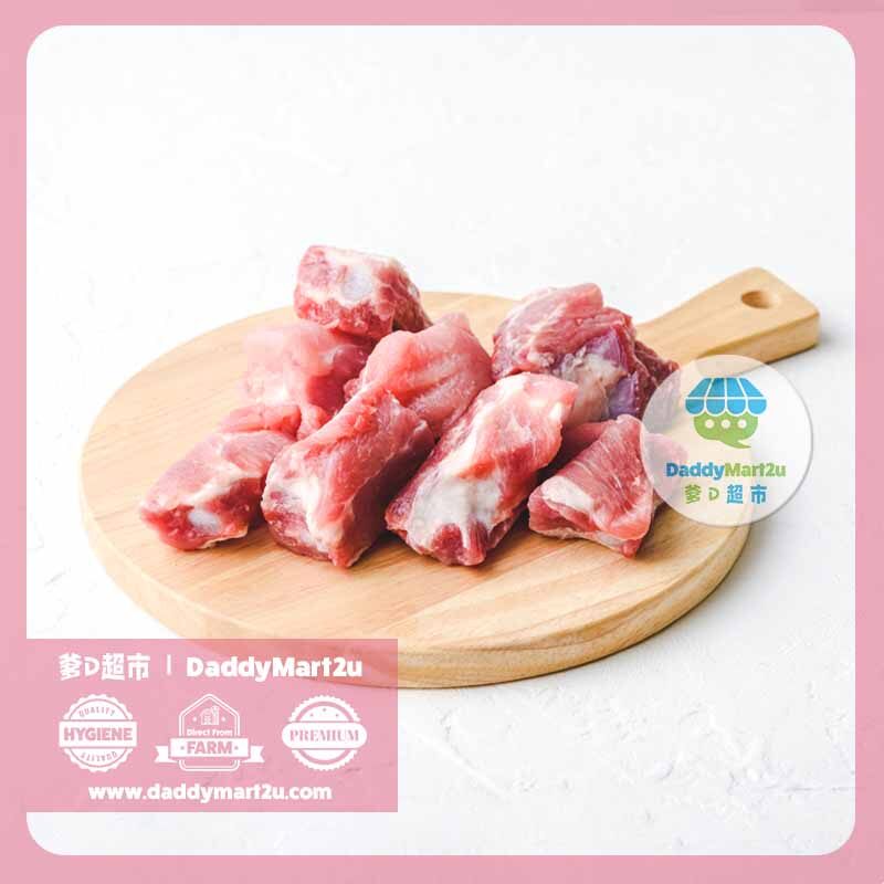 Pork Spare Ribs (Stick Cut) | 排骨 (骨支切) | 500g +/- | Lazada