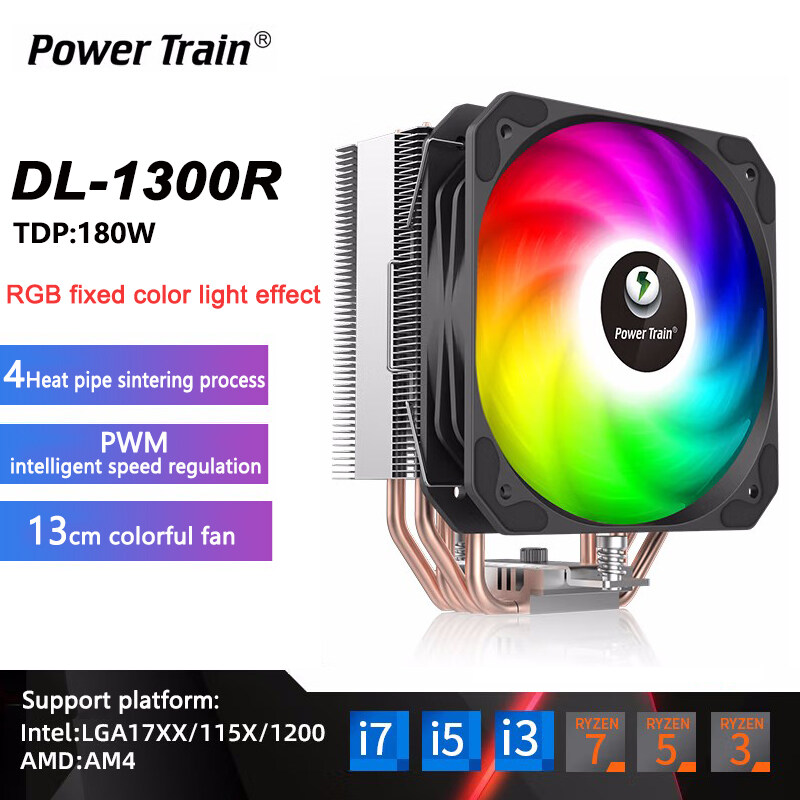 Power Train DL-1300A หม้อน้ำ CPU Air Cooler 4ท่อความร้อนทองแดง130มม. ...