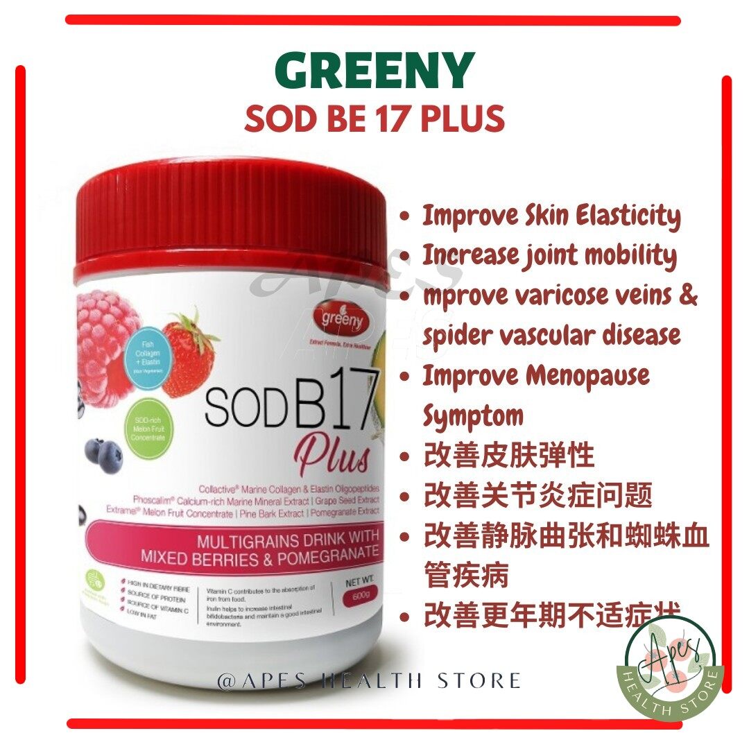 Greeny SOD BE17 Plus MULTIGRAIN DRINK WITH MIXED BERRIES & POMEGRANATE 600g | Lazada