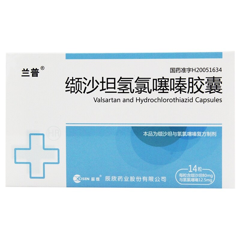Lump Valsartan Hydrochlorothiazide Capsules 14 capsules/box for mild to ...