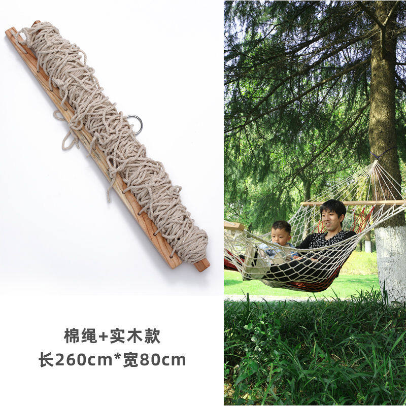 Bold cotton bed nets hammock nets outdoor adult children type single ...