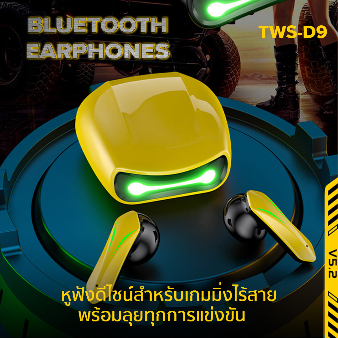 YK DESIGN | TWS-D9 | BLUETOOTH WIRELESS LED GAMING EARPODS | BUMBLEBEE ...
