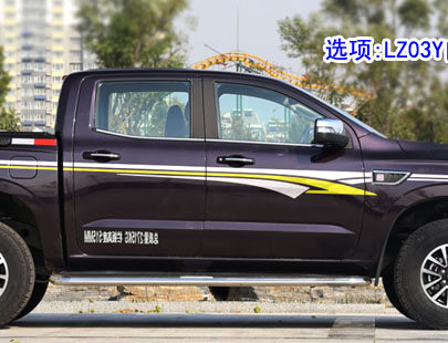 ZTE Lord Car Stickers Decals Pickup Automobile Sticker Car Body Color ...