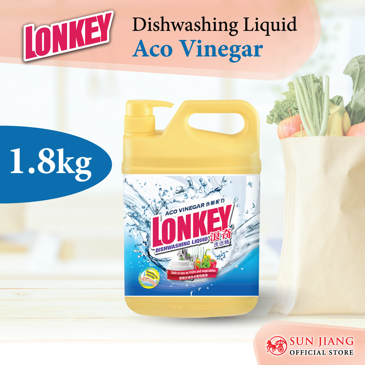 Lonkey Dishwashing Liquid | Lazada