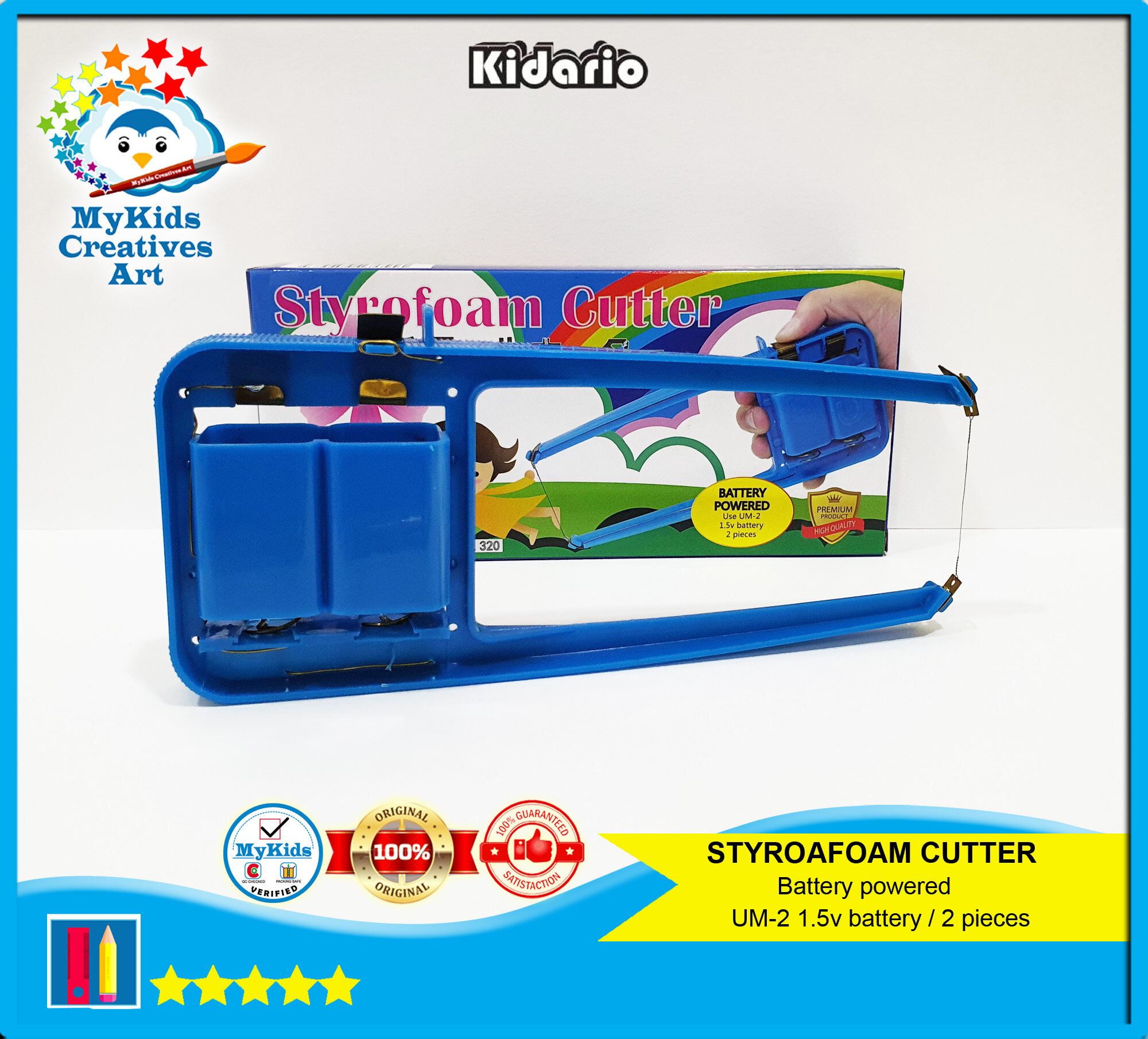 STYROFOAM CUTTER (Battery Powered) | Lazada