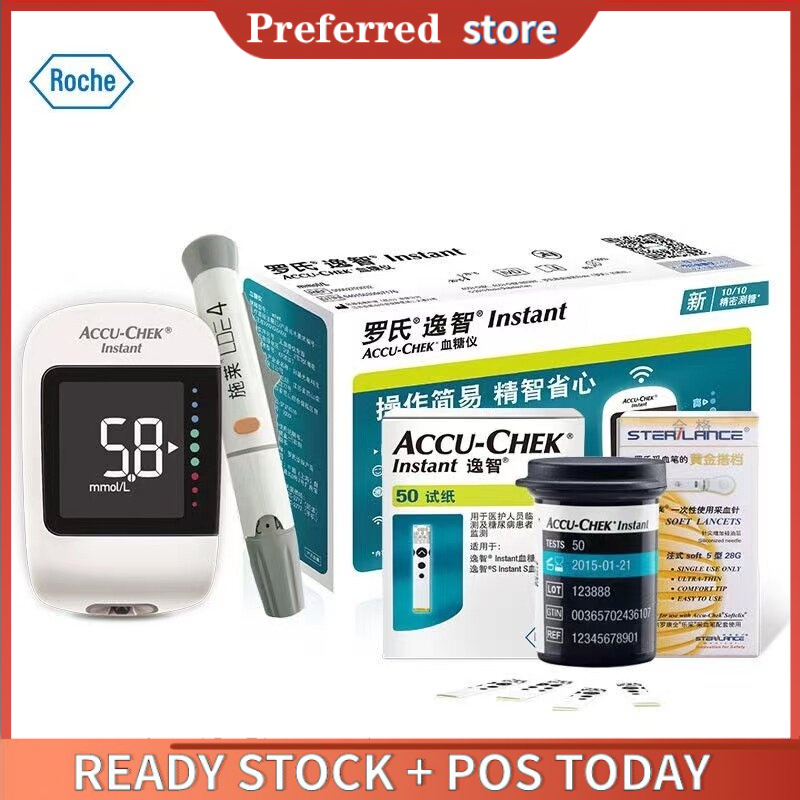 Accu-Chek AccuChek Instant Monitoring Meter System + Instant 50 test ...