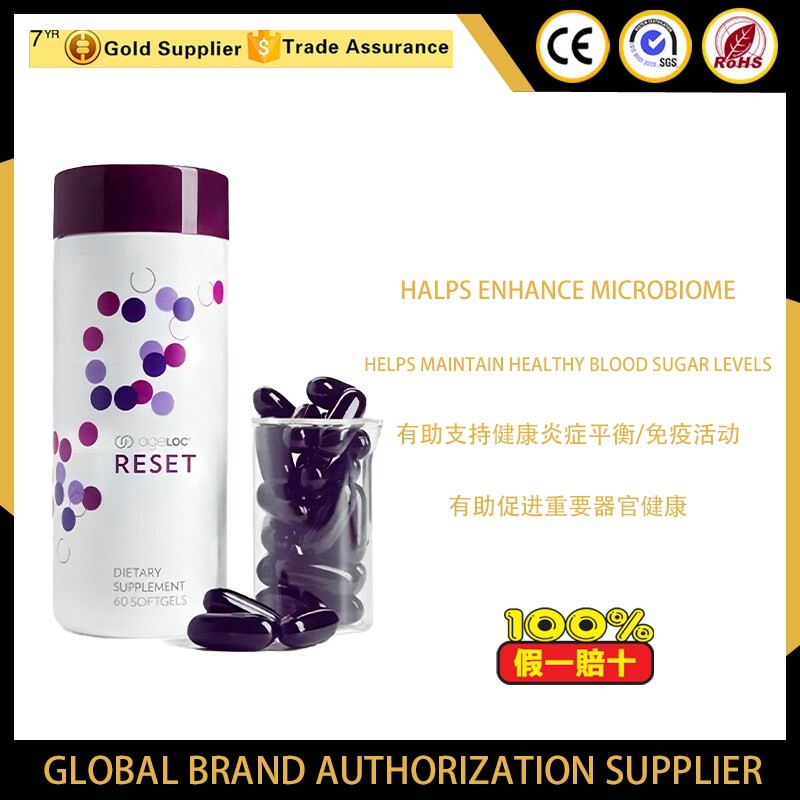 【buy 3 get 1 free】100%Original Nuskin Nu skin RESET Ageloc reset ...