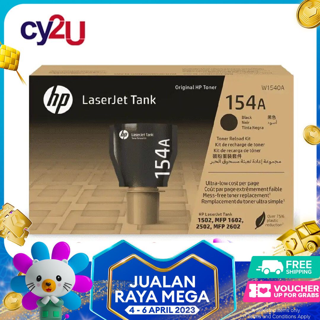 HP 154A Black Original LaserJet Tank Toner (W1540A) | Lazada