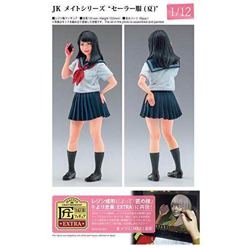 1/12 JK Mate Series Sailor Suit (Summer) Resin Kit SP412 - want jp Toys - ThaiPick