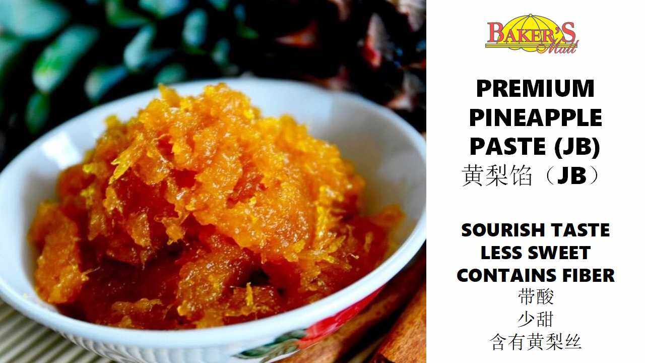 Premium Pineapple Paste 黄梨馅 Jam Nanas (LOW SUGAR 少糖) 1KG | Lazada