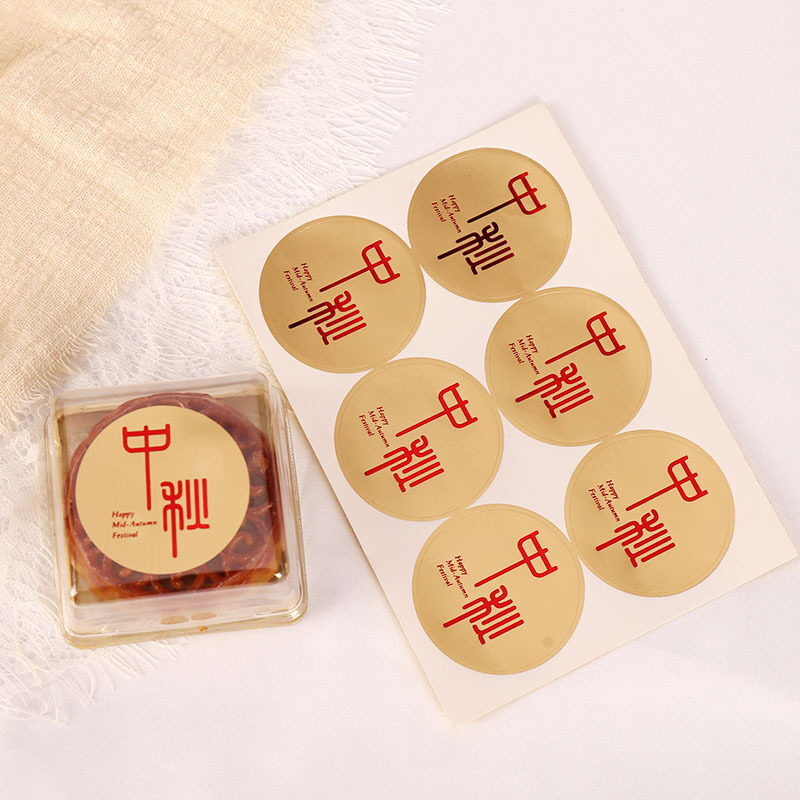 Mooncake Gold Stamping Sticker Labelling Sleeves for Rabbit Mooncake ...