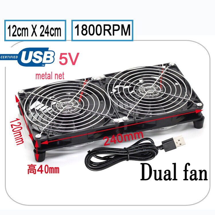 120mm Cooling Fan External Cooler Stand Router Modem With 5V USB (Dual ...