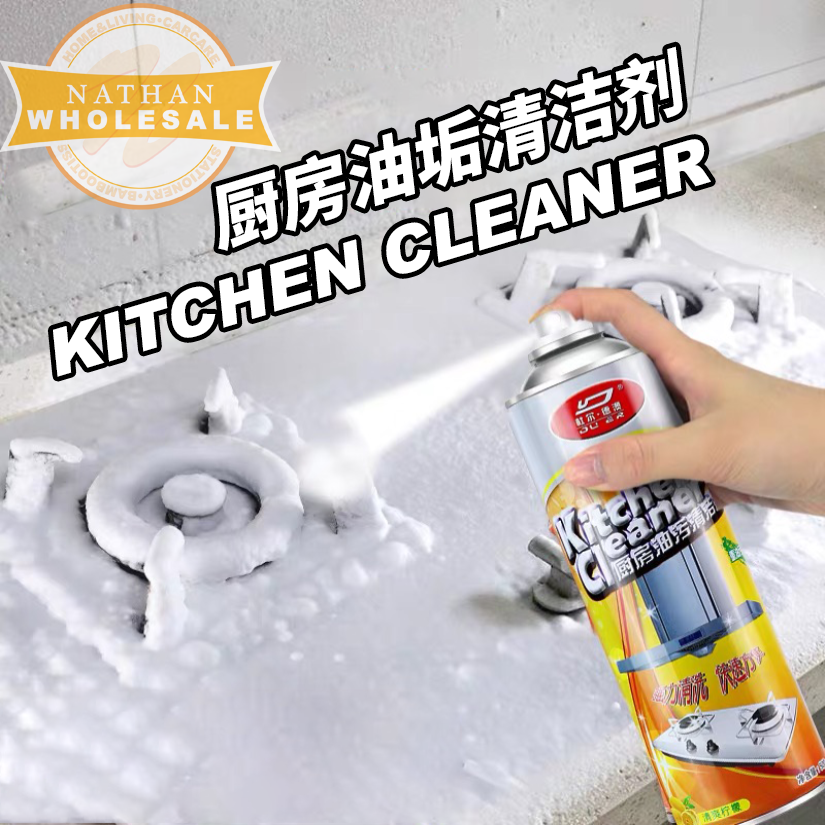 🔥500ML DUER🔥 Kitchen Oil Stain Cleaner Oil Pollution Foam Cleaning ...