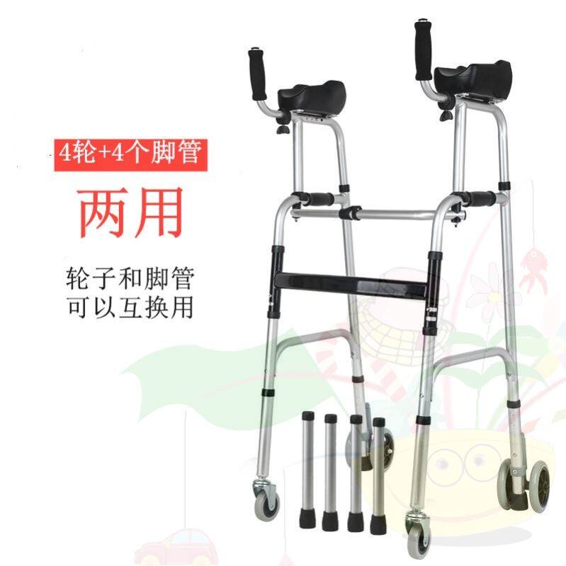 Multi-functional walking assistant walker for the elderly can train ...