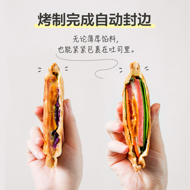 หมี DBC-P50B1บ้านเครื่องอาหารเช้าขนาดเล็กอเนกประสงค์แซนวิชไฟฟ้าถาดอบขนมปังเครื่องวาฟเฟิล ...