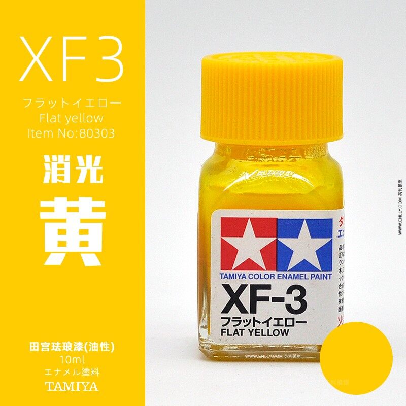 TAMIYA ENAMEL PAINT XF1~XF71 #珐琅漆 | Lazada