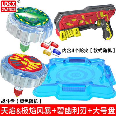 Creative Magic Gyro 4th Generation Gun Launches Dual-core Triple-core ...