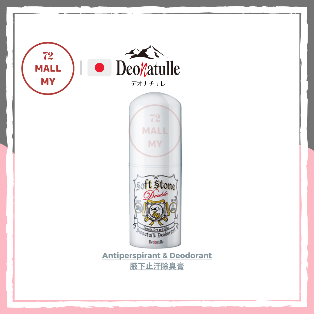 Japan DEONATULLE Soft Stone Stick Deodorant (20g) | 2 Types | 日本 ...