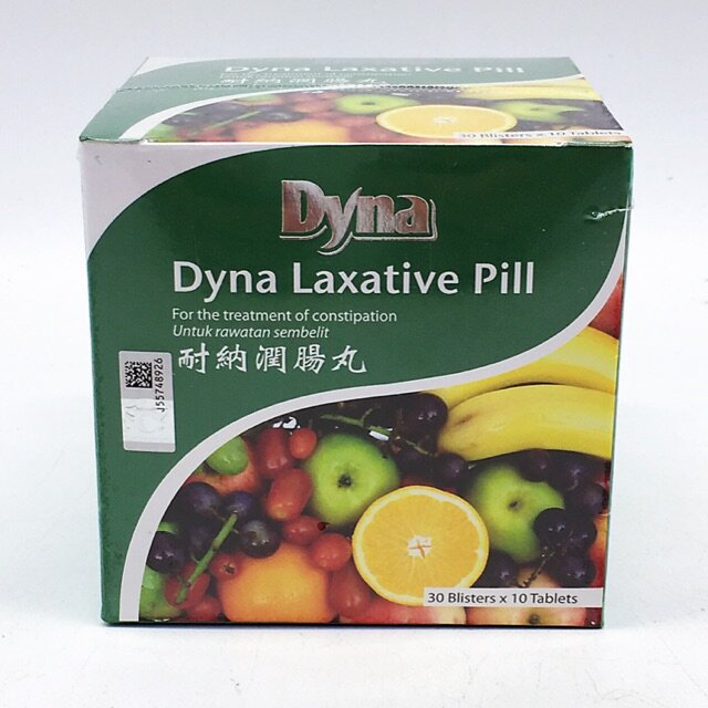 DYNA LAXATIVE PILL 耐纳 润肠通便丸 ( 30 blisters X 10 tablets ) | Lazada