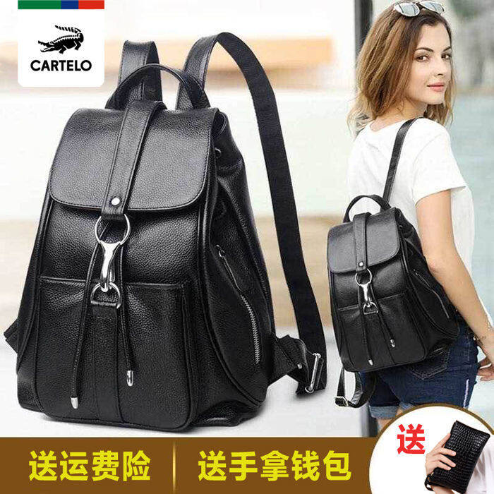 HQO411 [CARTELO] กระเป๋าเป้สะพายหลังสัมผัสหนังแท้หญิง2021ใหม่ความจุขนาดใหญ่ออกกระเป๋าเดินทาง ...