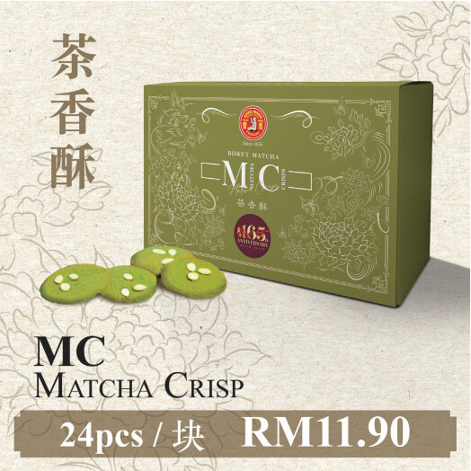 Ghee Hiang Matcha Crisps 義香茶香酥 (24pcs/片) | Lazada