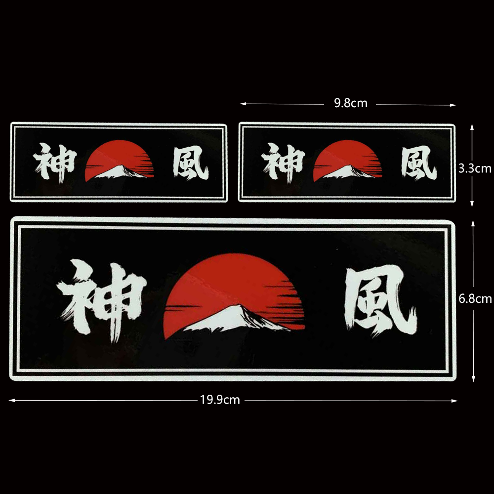 JDM Reflective Car Sticker Kamikaze Japan Samurai Vinyl Car Styling ...