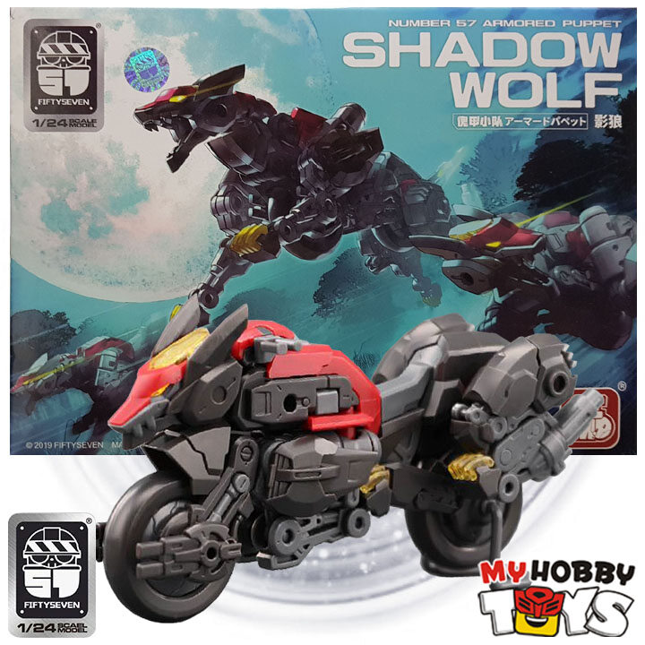 FIFTYSEVEN Model Kits - Number 57 Armored Puppet Oni Flame & Shadow ...
