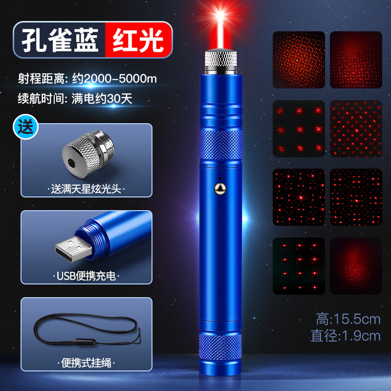 Laser pen charging laser lamp long-range strong light infrared laser ...