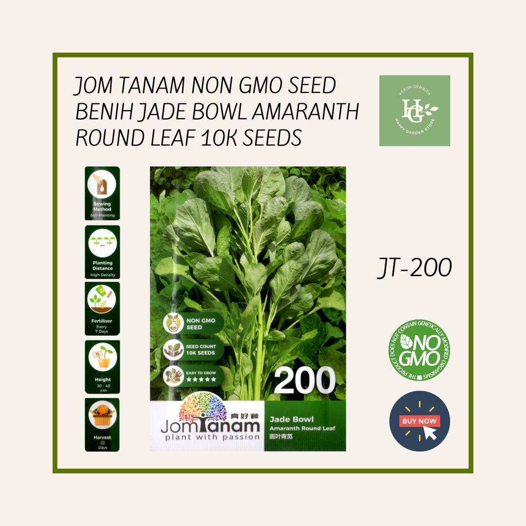 🌱JOM TANAM BY CROP POWER🌱AMARANTH SPINACH ROUND LEAF SEED / BENIH BAYAM ...