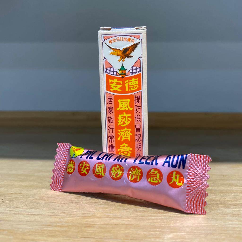 PIL CHI KIT TECK AUN 1 sachet | Lazada