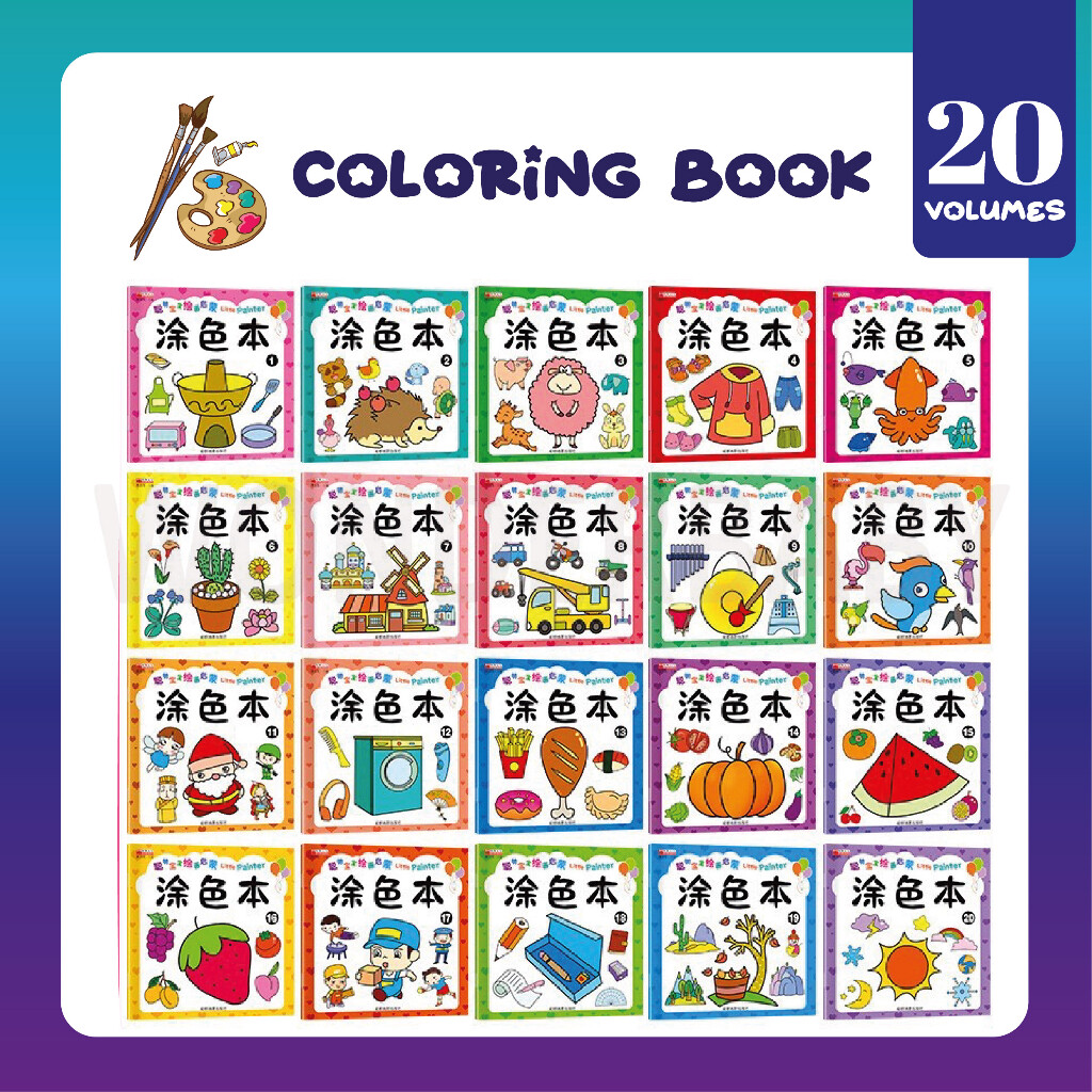 Kids Early Education Coloring Book 10 Muka Surat Fancy Activity Book ...