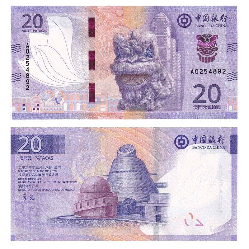 澳门 MACAU 20 PATACA (2024) BOC UNC 100% NEW AND REAL BANKNOTE | Lazada