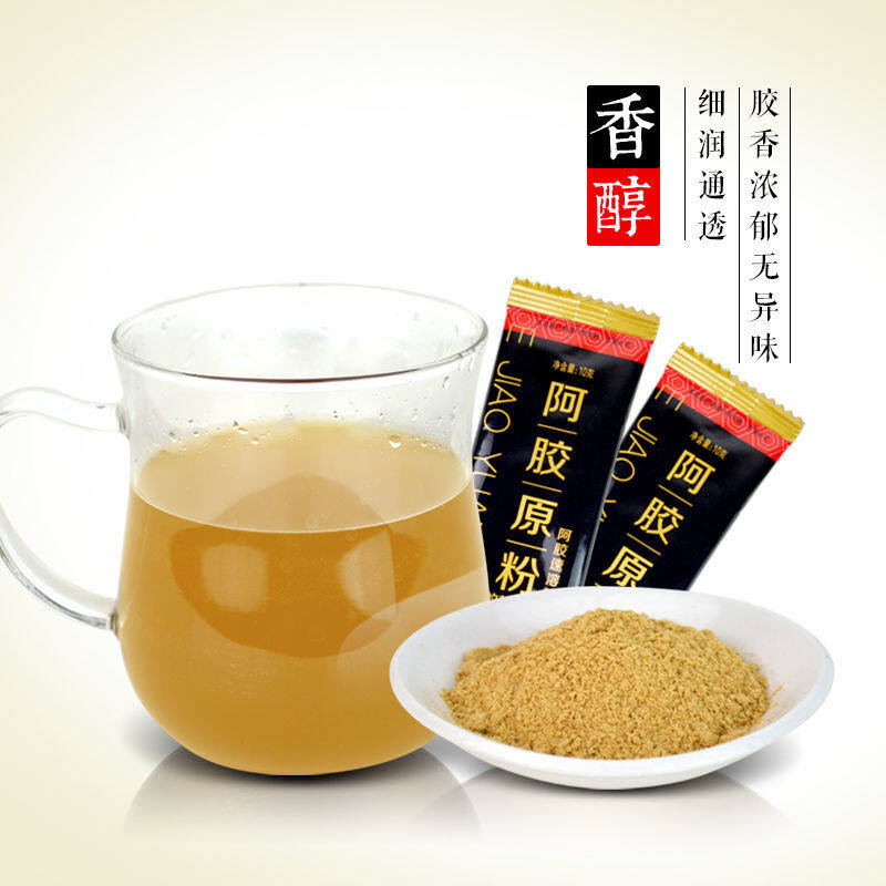 【Available】【Ejiao Powder】Selfless Ejiao Powder Shandong donkey-hide ...