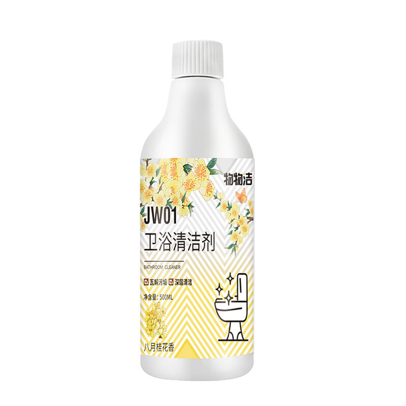 Bathroom Cleaner Scale Remover Glass Scale, Stainless Steel Cleaner ...