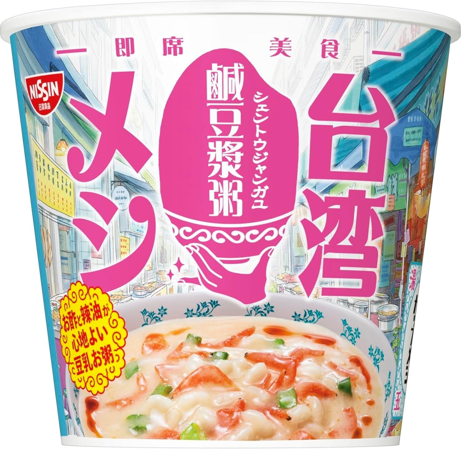 Nissin Instant Taiwanese Rice Cups - Minced Pork / Soy Milk Porridge ...