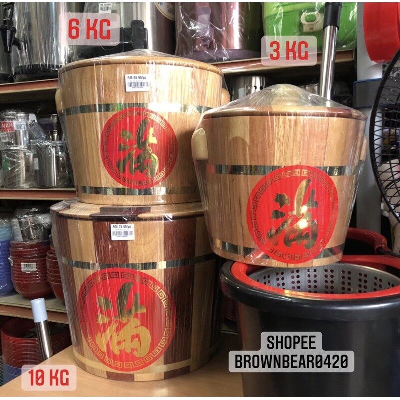 实木米桶 【10KG】WOODEN RICE BUCKET 木米桶 TONG BERAS KAYU 发财米桶 【上等品质】【HIGH ...