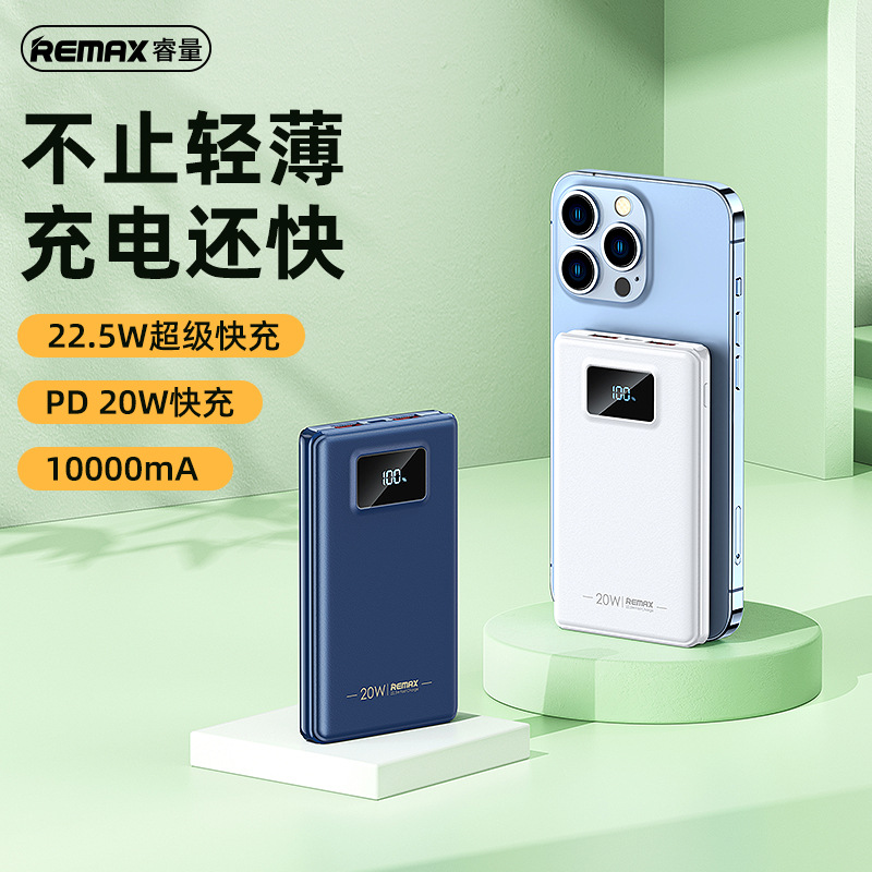 REMAX Powerbank 10000mAh Powerbank Fast Charging Powerbank 22 5W ...