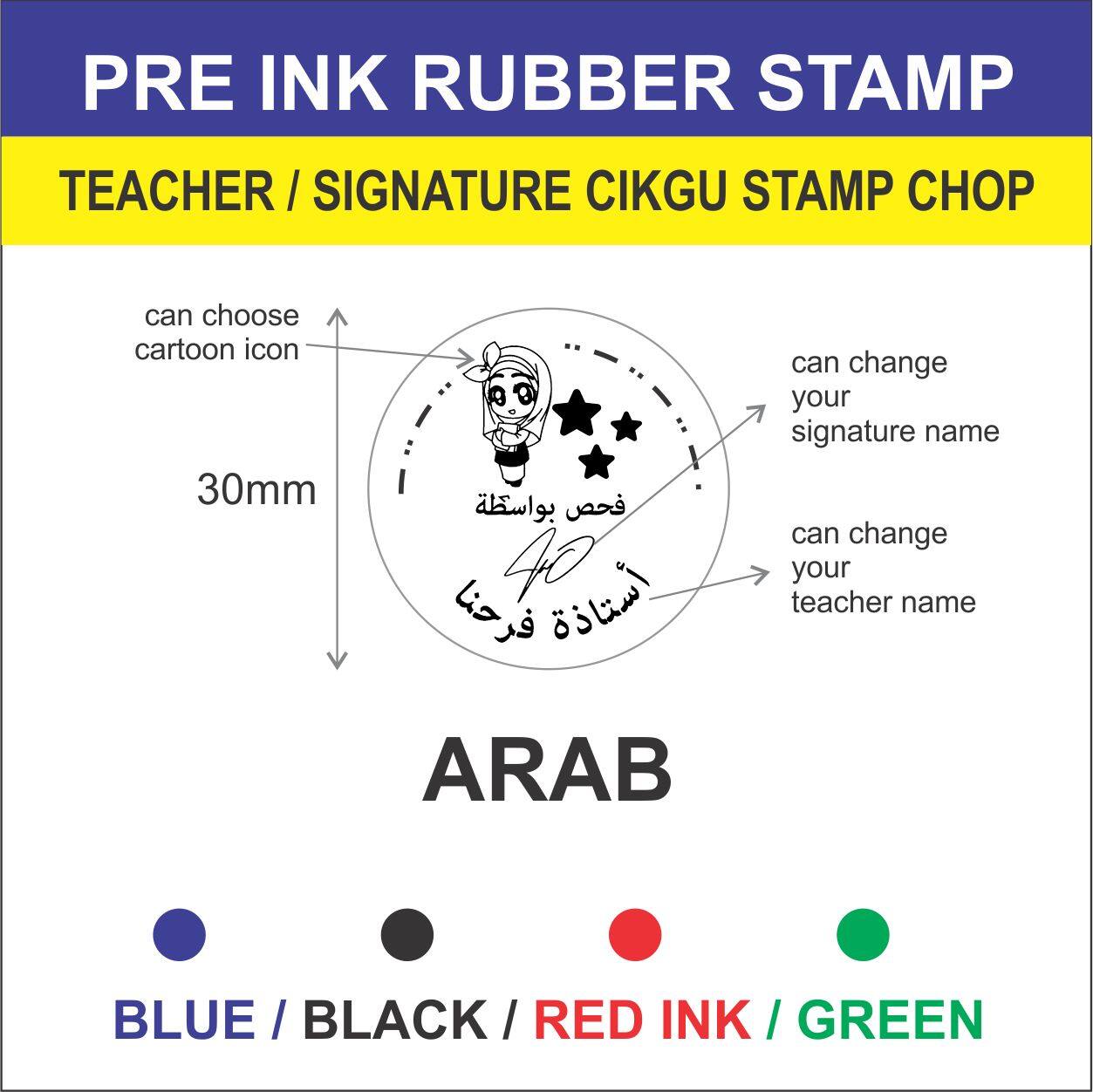 Rubber Stamp dan cop Disemak untuk Teacher / Guru bentuk bulat, circle ...