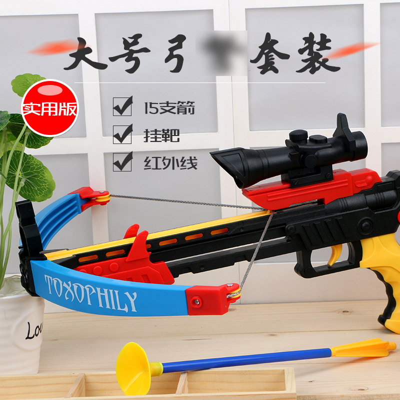 Crossbow outdoor traditional strong bow high-precision metal outdoor ...